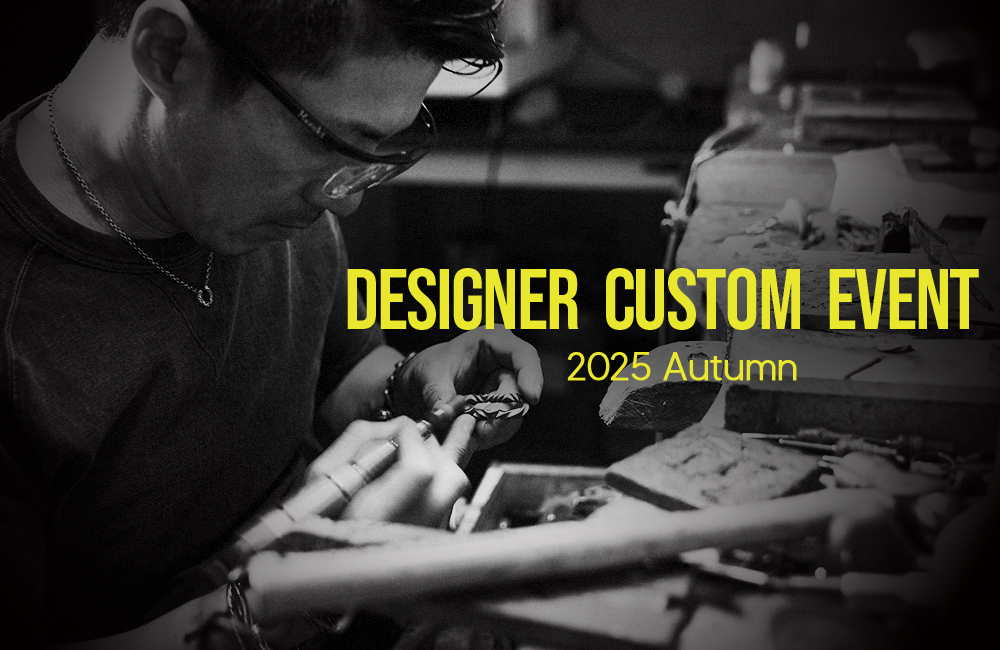デザイナー来店カスタムイベント開催 －