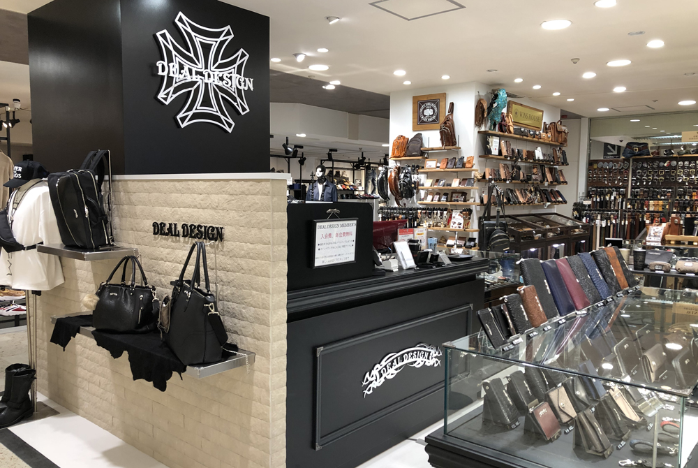 ディールデザイン直営店舗